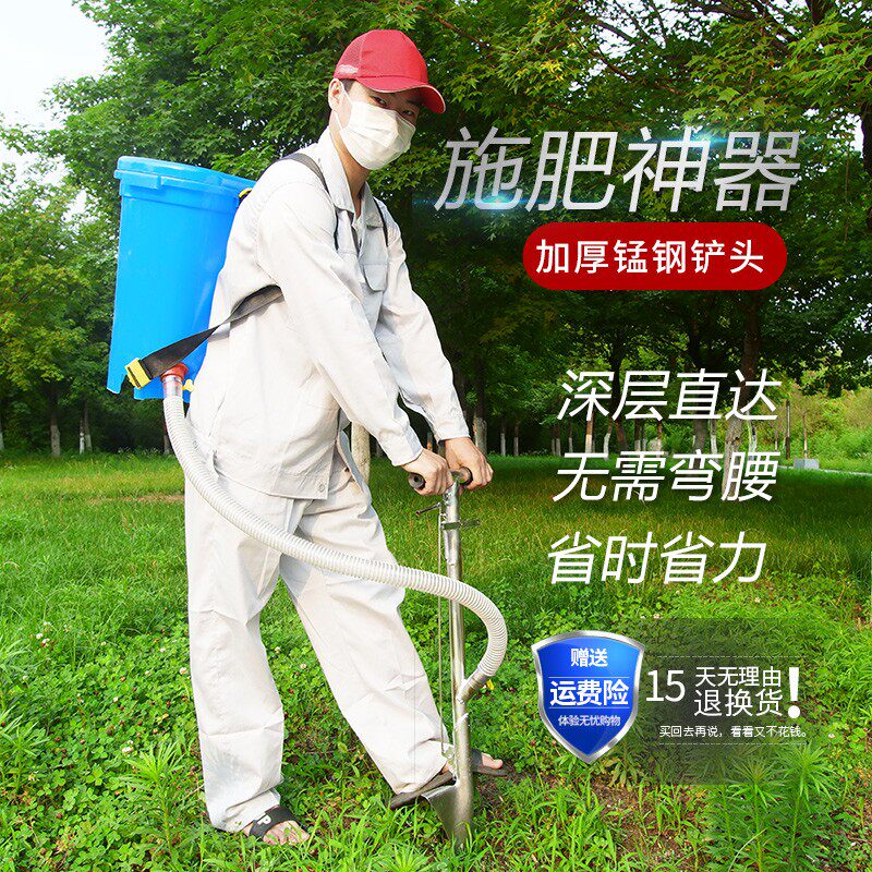 施肥神器农用果树背负式放肥料上肥料下肥化肥机硬地新型追肥神器