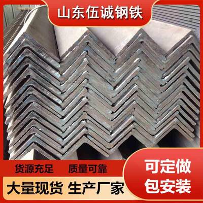 零售Q355QCQ355QDQ355QE角钢加工样品规格齐全