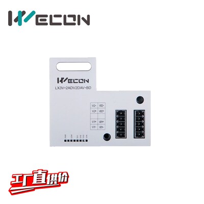 维控PLC 2路混合模拟量LX3V-2ADV2DAV-BD LX3V-2ADI2DAI-BD模块