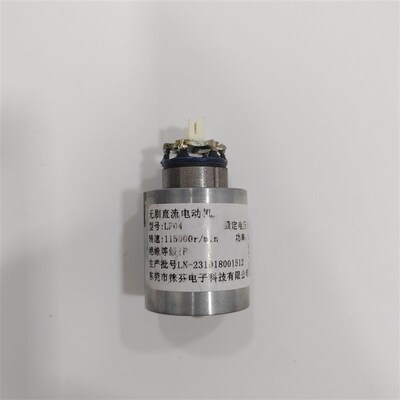 徕芬高速吹风机适用电机直流115000转无刷马达310V功率95W LF04