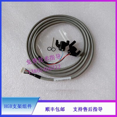 迈瑞BC5100 5300 5310 5380 5180 5390 血球仪 五分类HGB支架组件
