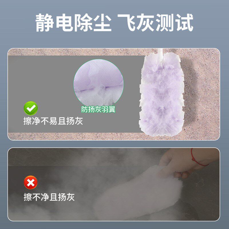 静电除尘掸子一次性免洗家用打扫灰吸尘禅子卫生灰尘清理鸡毛毯子