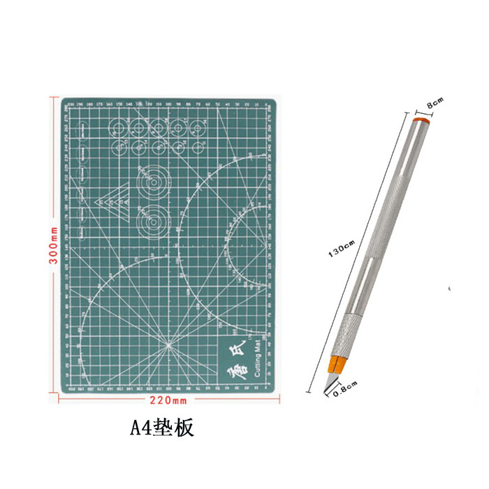 唐氏A4加厚切割垫板手工雕刻锋利刻刀剪纸雕塑笔刀专业剪刀