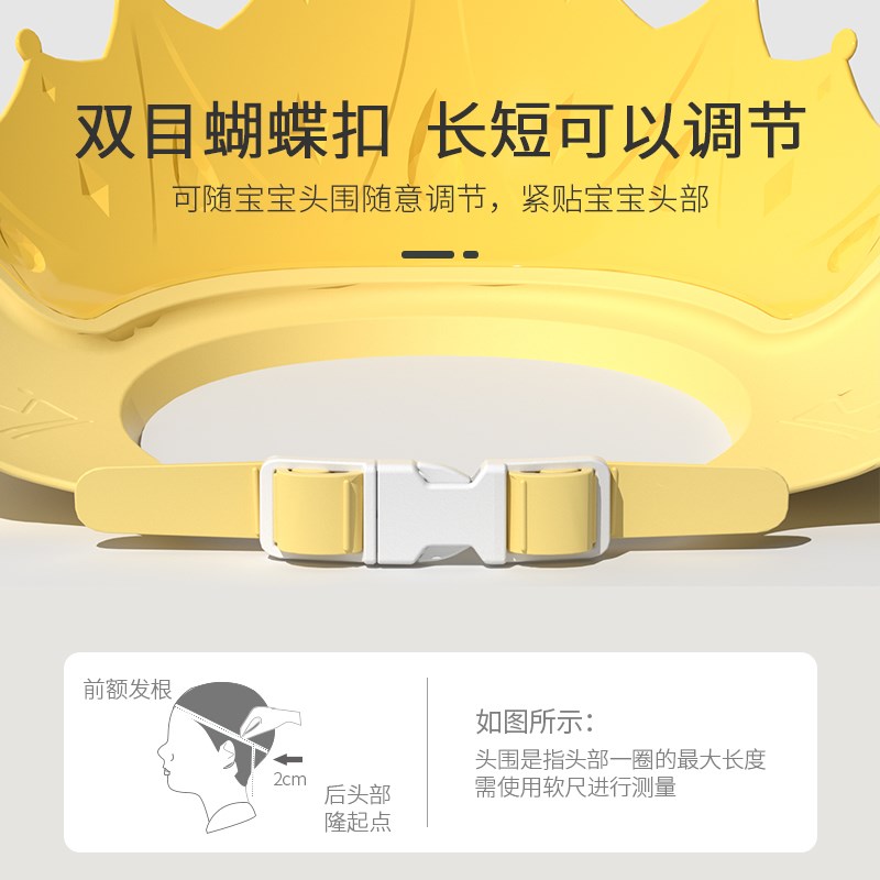宝宝洗头神器儿童挡水帽洗头发护耳婴儿洗澡浴帽小孩防水洗发帽T