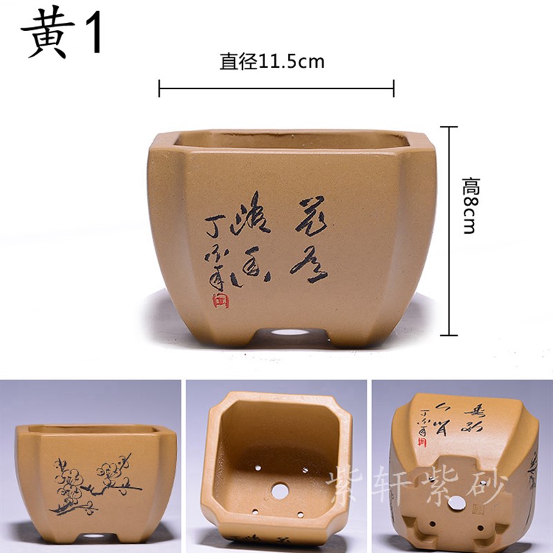 宜兴紫砂黄色小花盆 多肉植物适用马槽盆 简约风格紫砂花盆