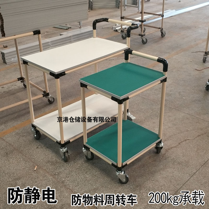 防静电周转车精益管货架车间物料线棒工作台手推车物料台可定制