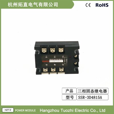 三相可控硅模块15A 480VAC SSR-3D4815A直流控交流固体继电器全新