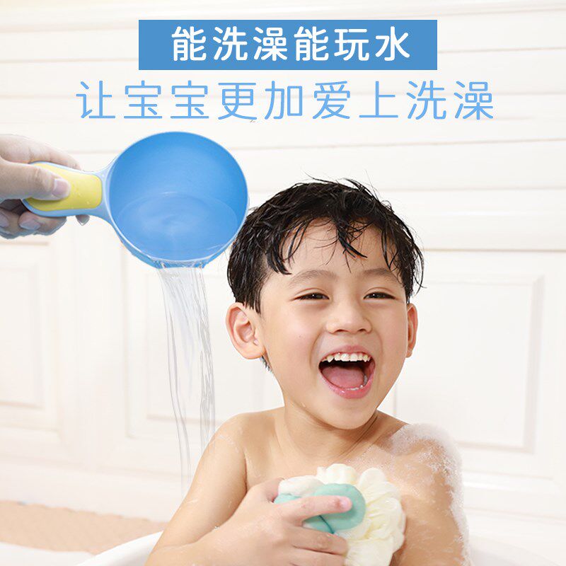 婴儿洗头杯宝宝洗澡儿童加厚耐摔洗发杯婴幼儿水勺水瓢游泳舀水勺