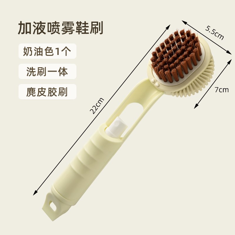 多功能加液鞋刷长柄洗鞋神器硬毛软毛专用刷子长条干洗店专用刷鞋