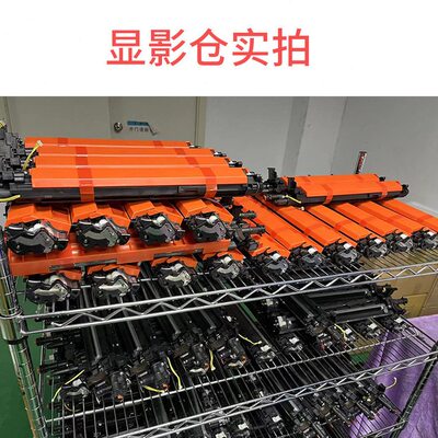 甄选适用美能达DV512显影仓C221 224 284e柯美C364 C454 C554载体
