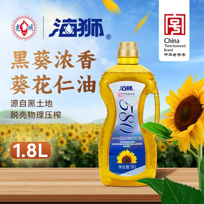 海狮580黑葵浓香葵花仁油食用油