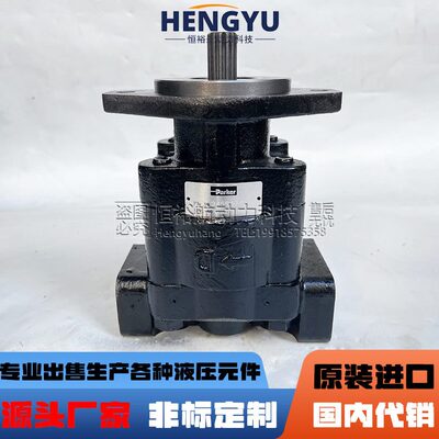 甄选齿轮油泵PARKER派克齿轮泵PGP330 PGP315 PGP350 PGP365液压
