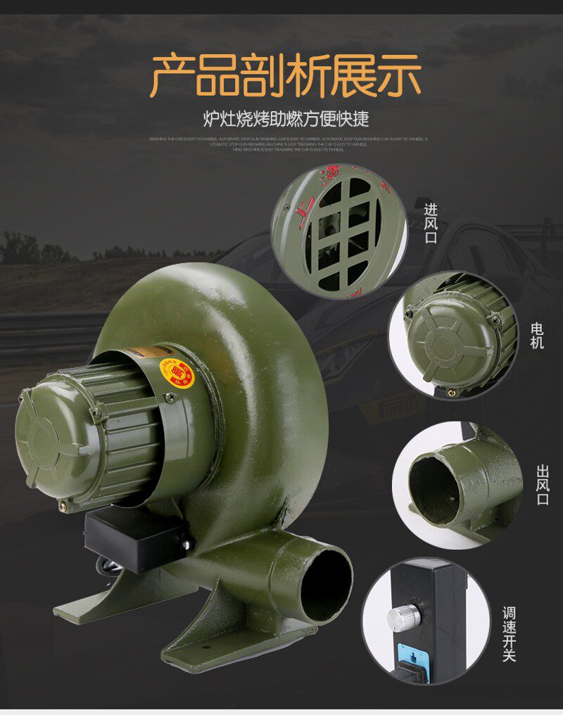 民丰铸铁鼓风机220V炉灶鼓风机家用小型鼓风机烧烤助燃大炉灶风机