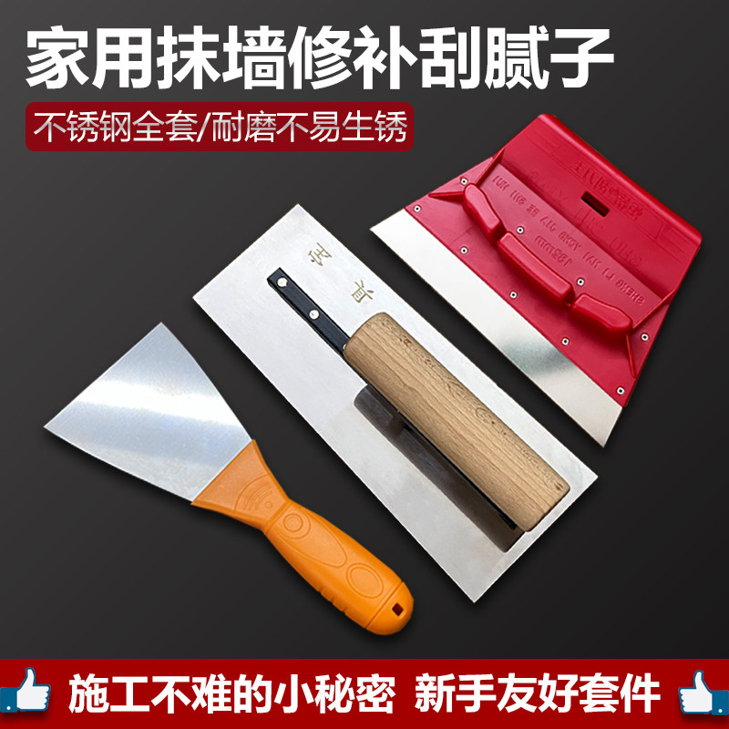 不锈钢铲子刮腻子刀抹泥刀抹灰刀批灰刀板铁水泥抹子批刀抹墙工具