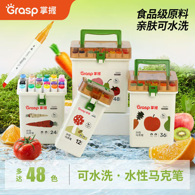 掌握水性马克笔食品级原料