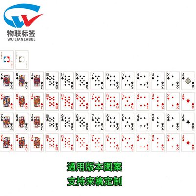 甄选NFC芯片频PVC塑料扑克牌 ISO14443A扑克 213 HF rfid poker