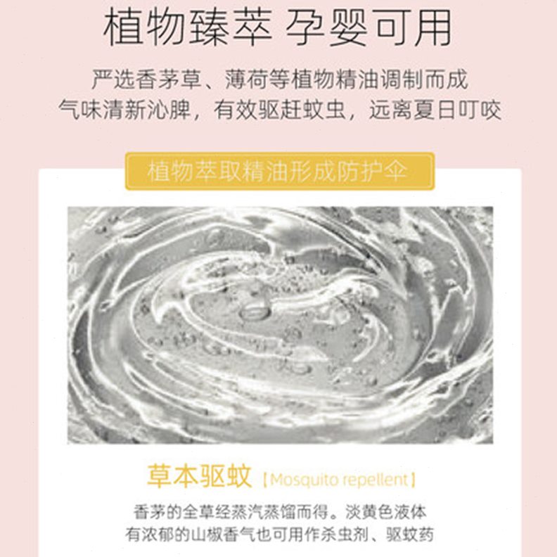 甄选优仅ALL-JOINT婴幼儿驱蚊扣手环 幼儿园儿童防蚊手带防蚊手环