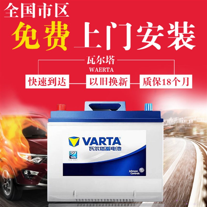 蓄电池起亚K3智跑狮跑福瑞迪1.6L赛拉图K4原装60AH汽车电瓶