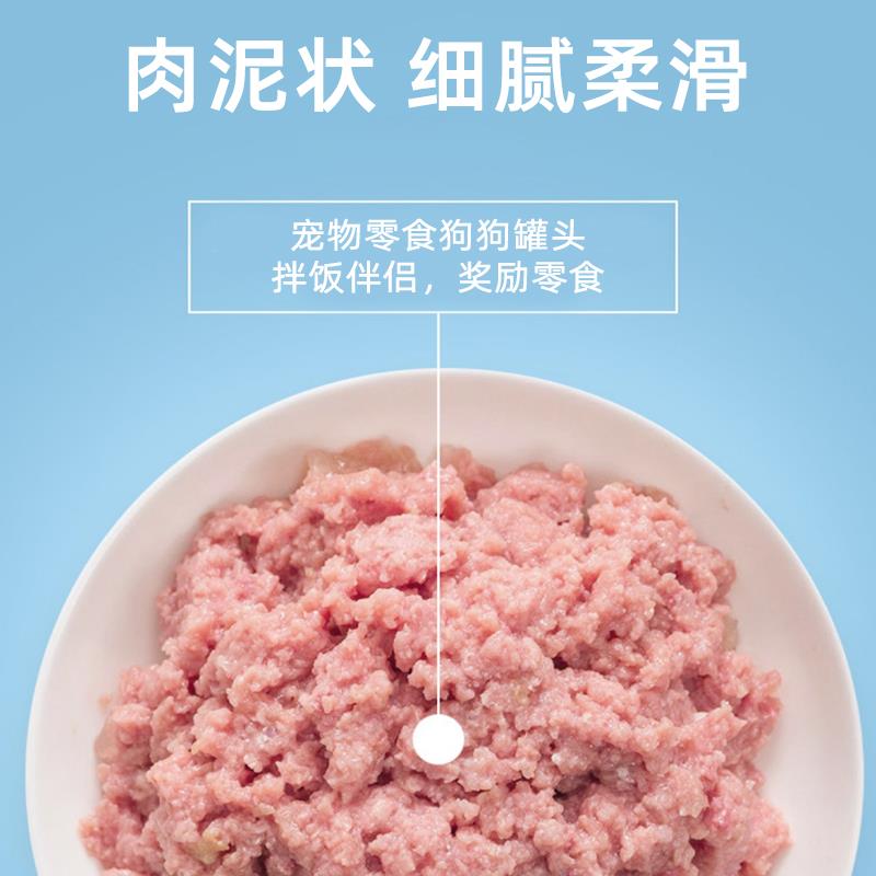 小鹿犬老年犬专用狗罐头狗狗营养湿粮拌狗粮主食罐零食老狗软狗粮