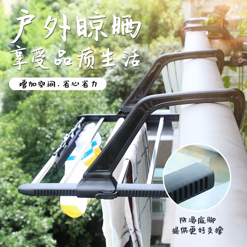 不锈钢窗外晾衣架窗台晾鞋架阳台窗内晾晒暖气挂架小型折叠晒衣架