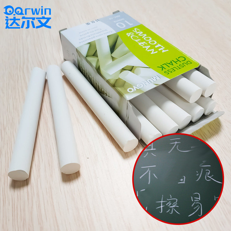 韩国盟友进口无尘粉笔水溶性粉笔教学用儿童家用安全低粉尘