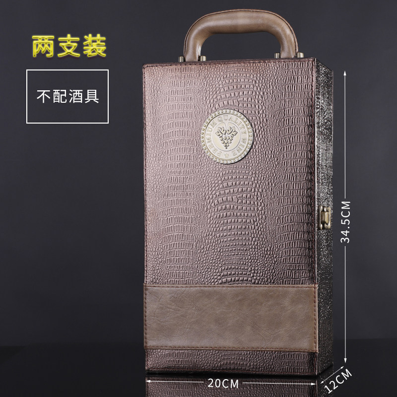 高档红酒礼盒包装盒2支装葡萄酒皮盒双只定制红酒箱通用红酒盒子