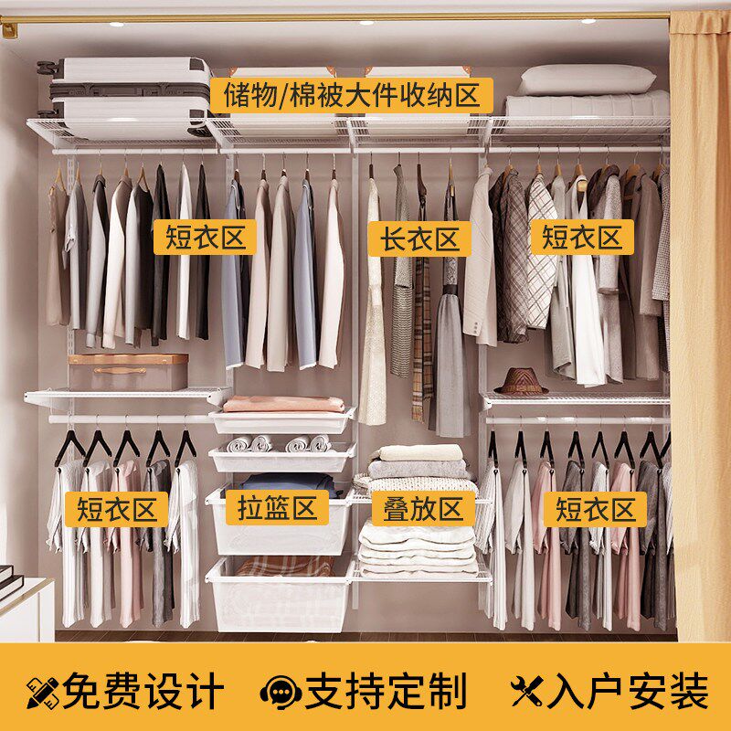 福倍斯衣柜金属框架定制开放式衣帽间架子组装壁挂式落地砌墙衣橱