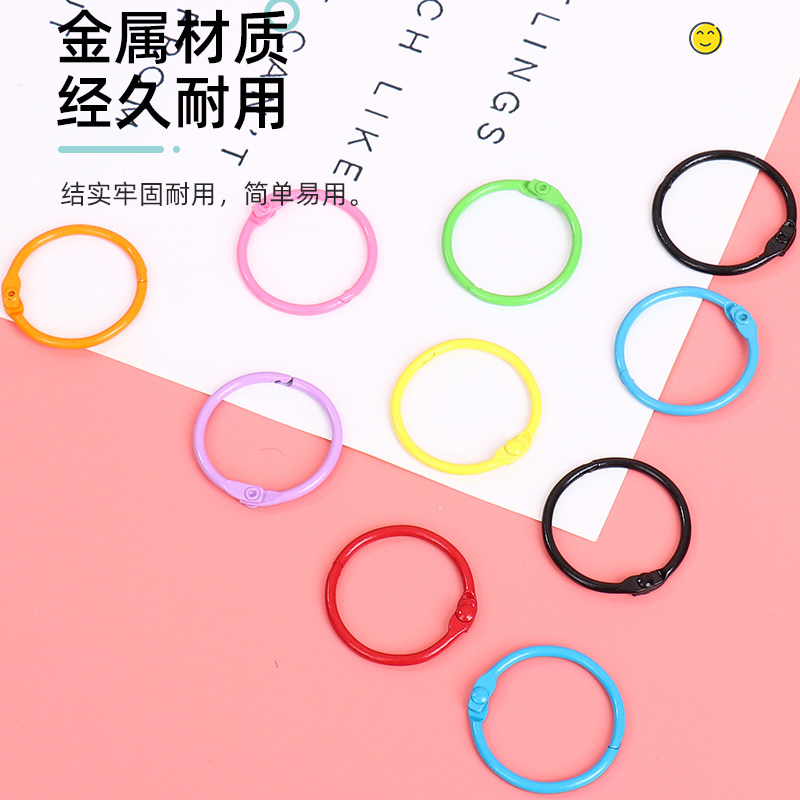 金属钥匙扣环钥匙扣钥匙圈钥匙环小圈彩色环扣圆形圈环卡扣不锈钢