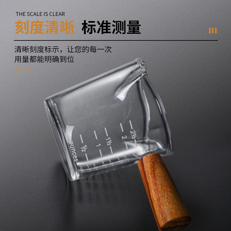 浓缩咖啡杯玻璃迷你手柄带把小奶盅牛奶壶木柄奶缸刻度量杯倒奶罐