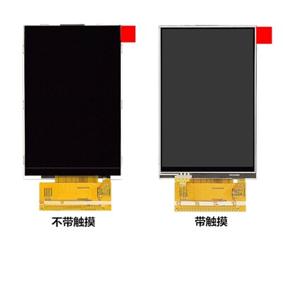 全新4.0寸TFT液晶显示屏320X480大点阵超宽视角8位16位并口ST7796