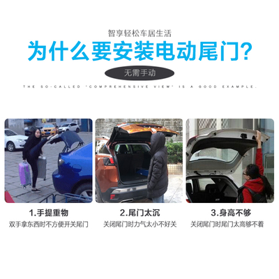 哈佛h6改装h2s/h4电动尾门原厂专车专用自动后备箱一脚踢感应开启