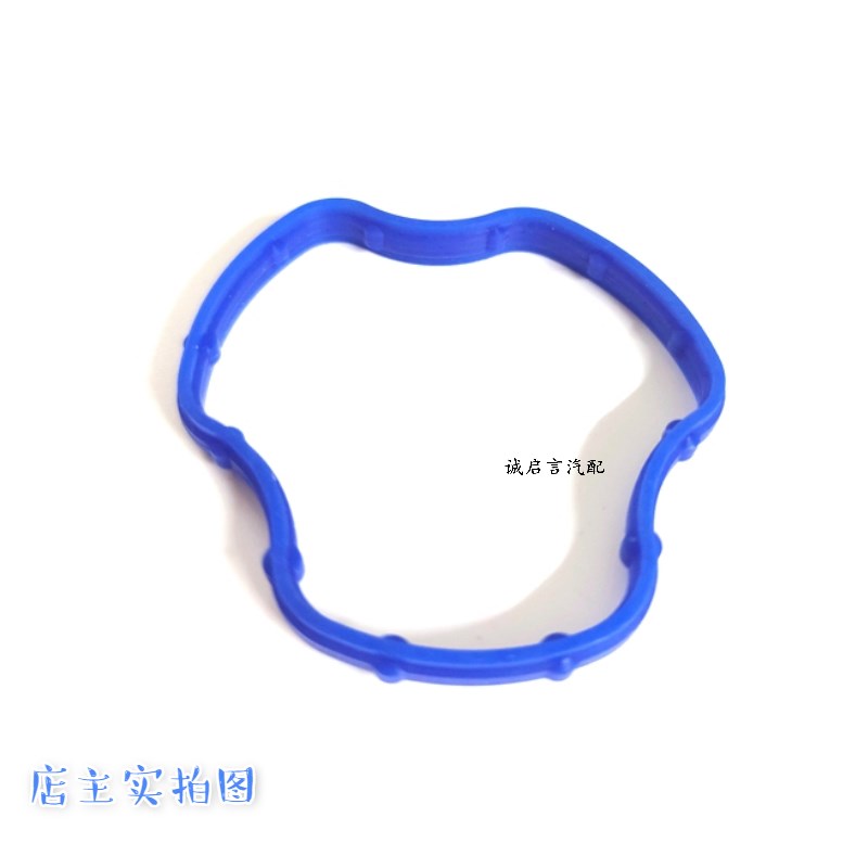 新君威新君越2.0T气缸盖开口板密封O型圈新GL8S2.4凸轮轴后盖板垫