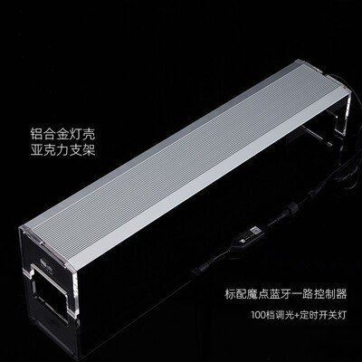 魔点A系列新款二代水草灯LED全光谱专业草缸造景灯水族鱼缸照明灯