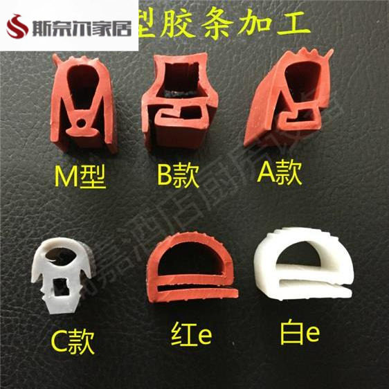 门垫胶圈耐高温车门烤箱门封条密封条商用皮条10层蒸柜468层蒸箱
