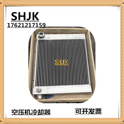 供应11KW螺杆空压机散热器ACC0138/ACC016冷却器风扇凌格风20HP