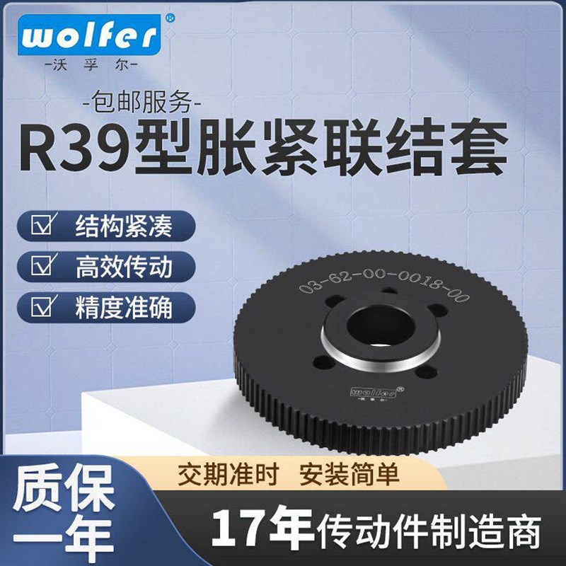 精品机械齿轮动力传输同步轮精密器械齿轮同步带轮工业齿型传动件