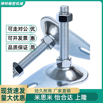 替代脚杯WAN01调整块FJKN12 FJKNS10 16 20-75 100 125 130 150 1
