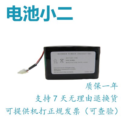 适用兼容GE DASH2500 1800 2023852-029 N1082 AMED22充电电池