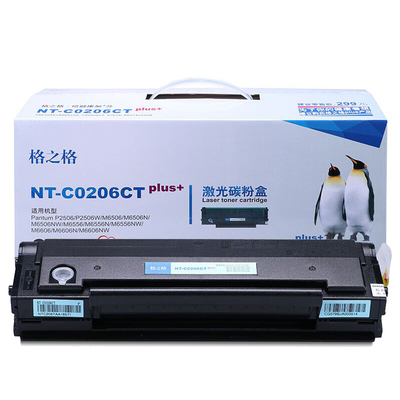 格之格适用 PD-206 奔图P2506硒鼓 P2506W M6506 m6506w/NW 6556W