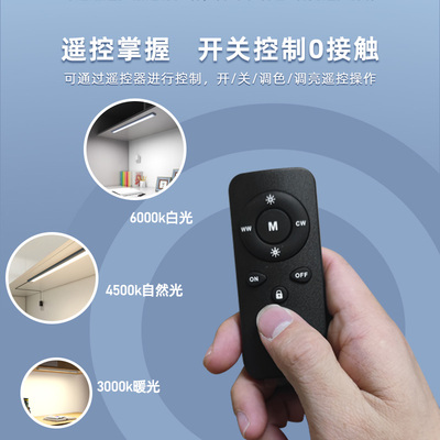 蒙普森遥控护眼灯全光谱国AA级儿童学习桌专用台灯led书桌吸顶灯
