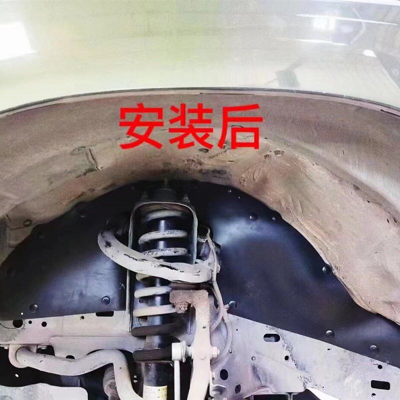 FJ 霸道 路酷泽挡叶子板内衬挡泥板 轮旋 板 大梁隔热板