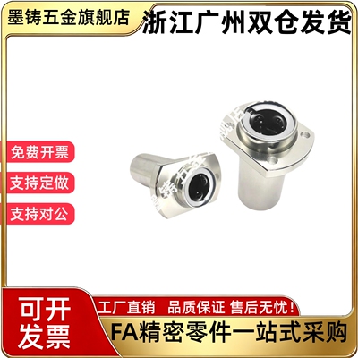 LHICWMF6 8 10 12 13 16 20 25 30/G H L 嵌入式切边法兰直线轴承