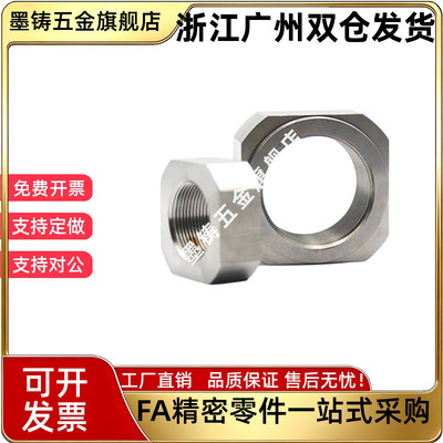 BKN31/BNRS-M3/4/5/6/8/10/12/15-50细牙不锈钢防松动轴承螺帽