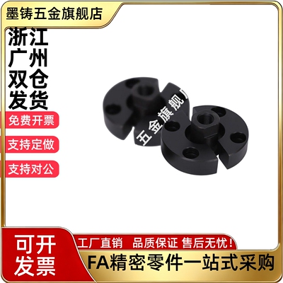 FJB-M3/4/5/6/8/10/12/14/16/18/20/22/24/26/30/36浮动接头WHG06