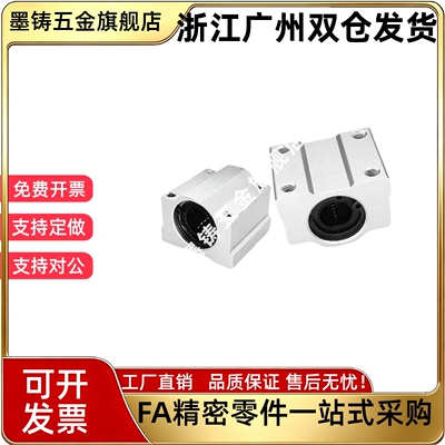 滑块LHBBF5 6 8 10 12 13 16 20 25 30 35 40 50/G H L固定座组件