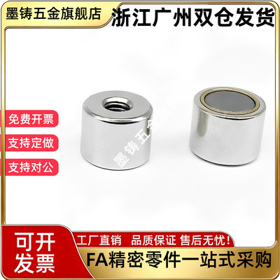 带座磁铁HXU/HXUS/HXUM/HXUSN/HXUMN/HXF 4 5 6 8 10 13 16 20 25