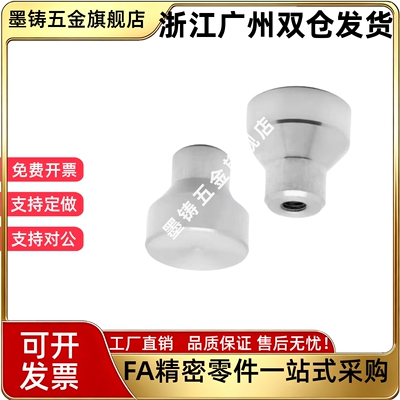 NPFS4/5/6/8 小型304不锈钢旋钮 HAX01-M4/M5/M6/M8-D21/D25/D33