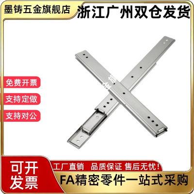 爱安特SRBE35-L305/356/406/457/508/559/610/660/711钢制三节式