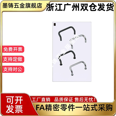 带垫圈的角手柄Xaf21/31/32-L48/66/88/100/110/120/125/160-D/S