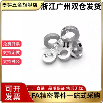 FBC21 FBC22-D10 D12 D15-S13 S14 S16 S15 S16 S18 S19S21固定环